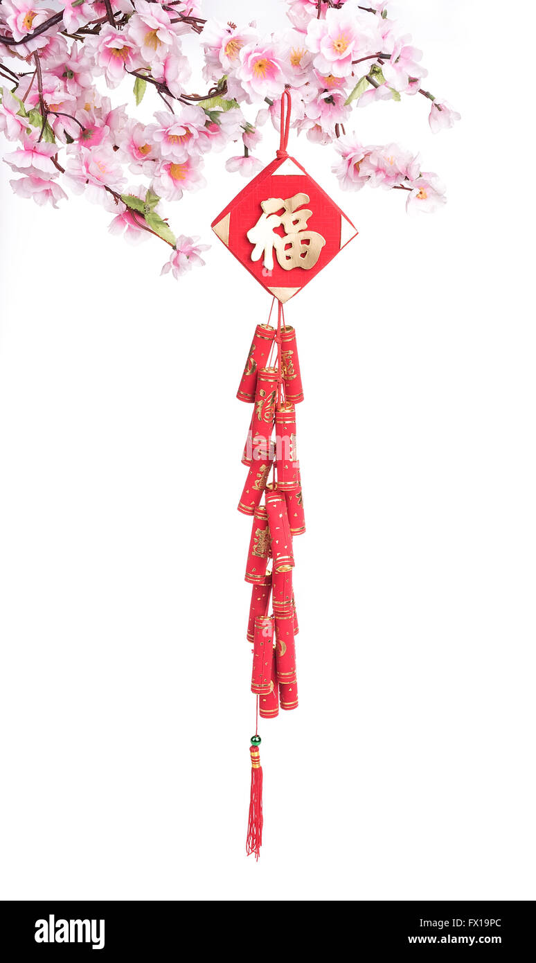 Traditional chinese knot,mean good bless Stock Photo - Alamy