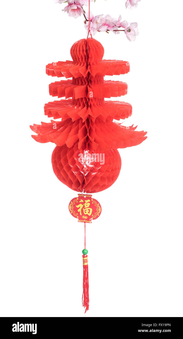 Traditional chinese knot,mean good bless Stock Photo - Alamy