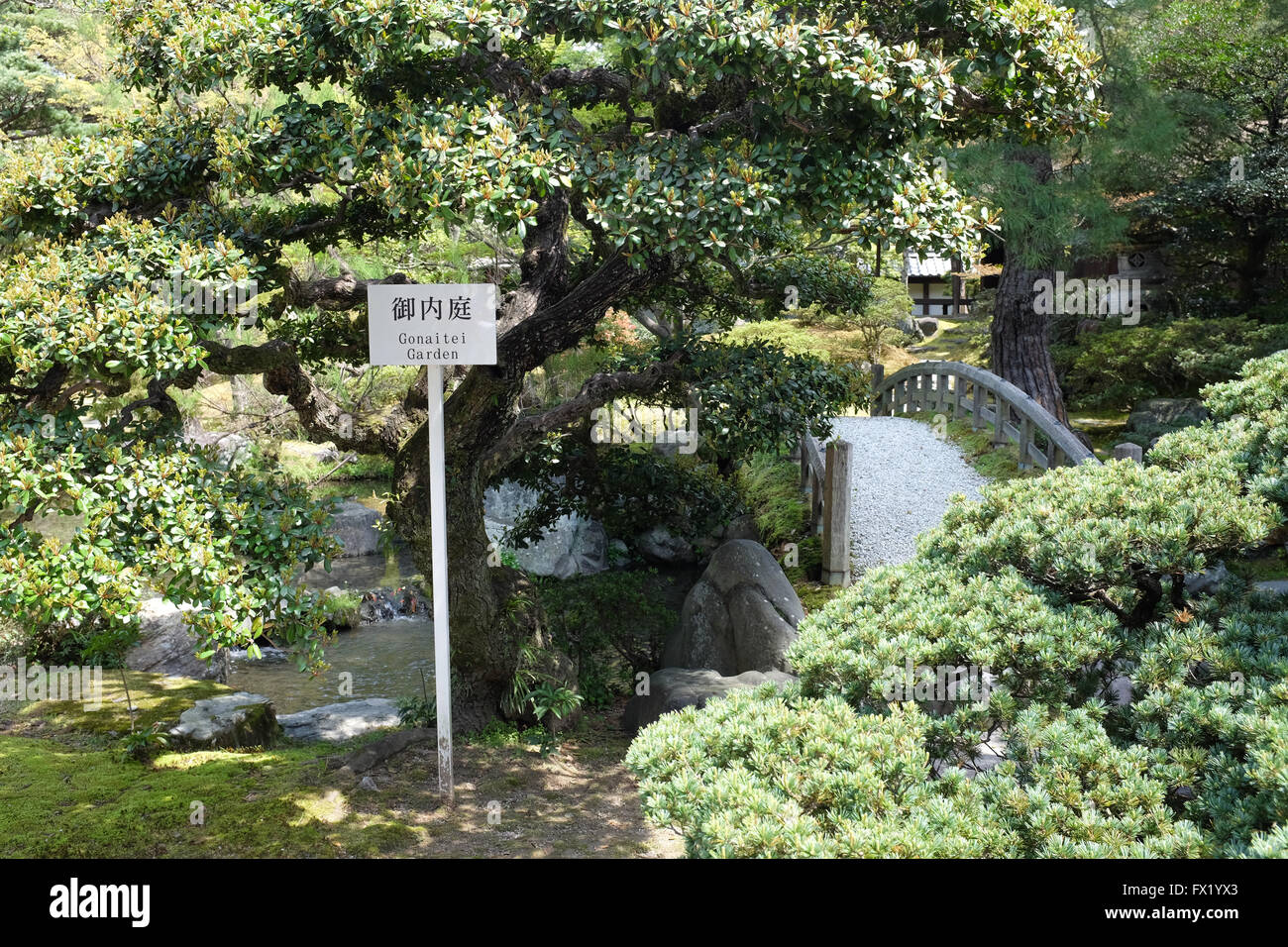Japanese imperial residence hi-res stock photography and images - Alamy