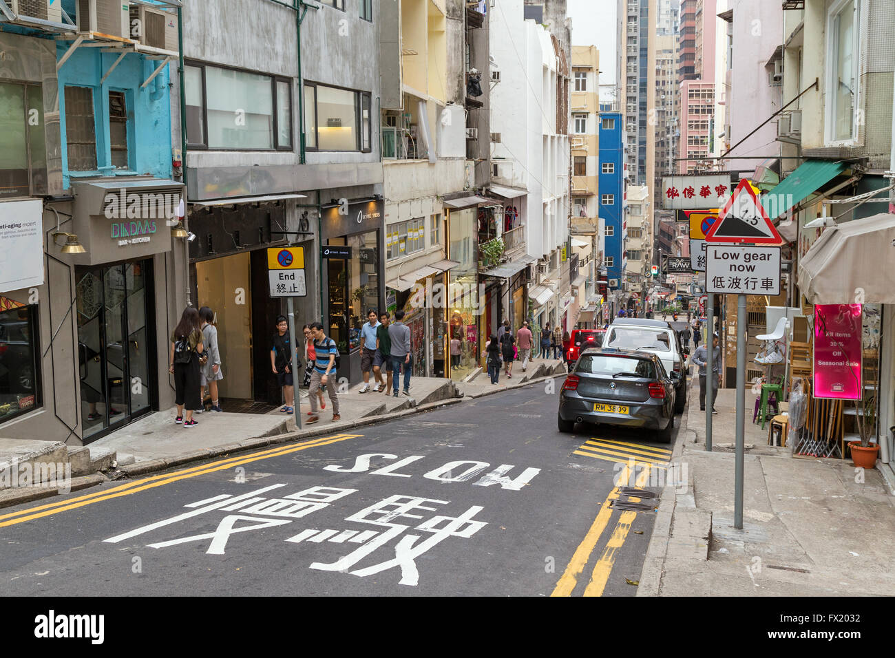 Street view hong kong hi-res stock photography and images - Alamy