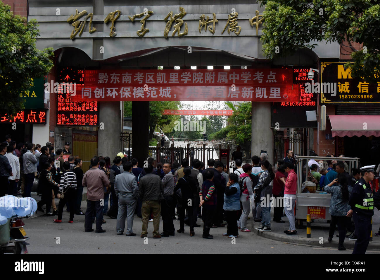 Parents school gate hi-res stock photography and images - Alamy