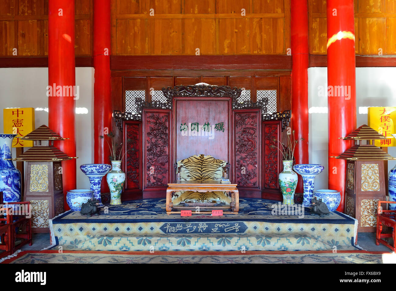 Mu Family Residence building interior in Lijiang, Yunnan, China Stock ...