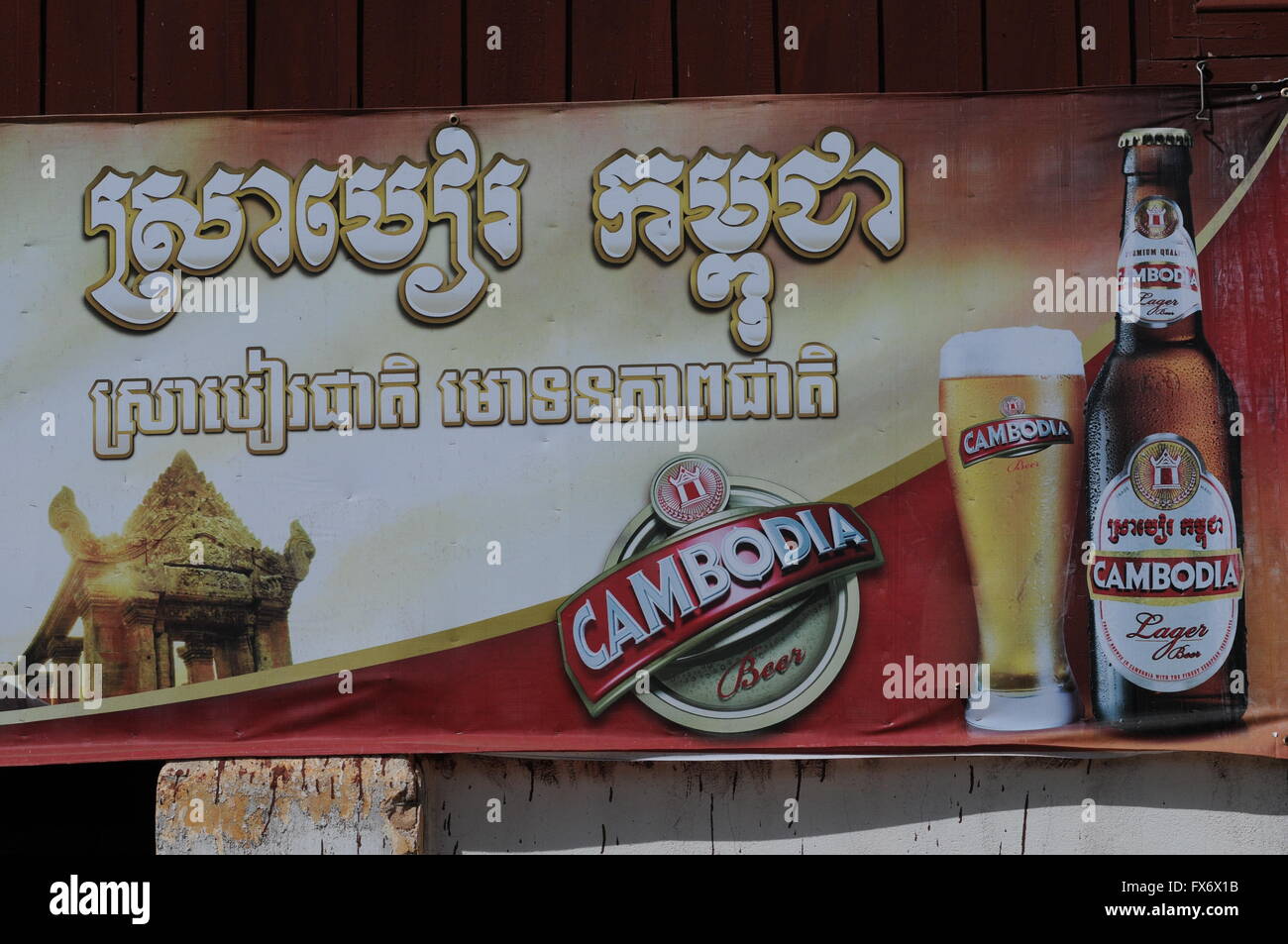 Bilingual ad advertising advertisement hi-res stock photography and ...