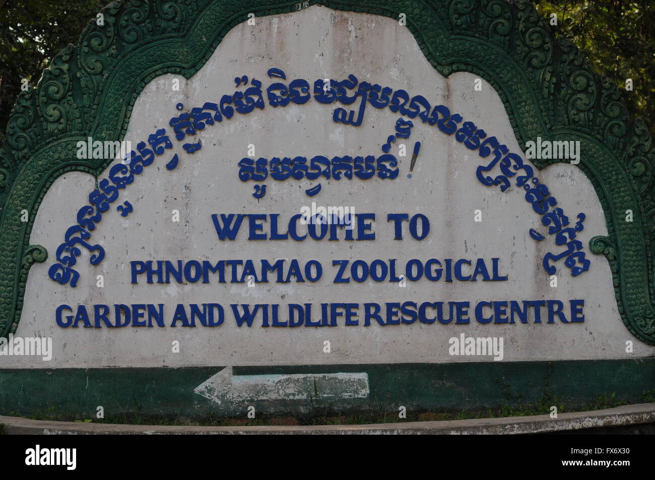 Welcome signs languages hi-res stock photography and images - Alamy