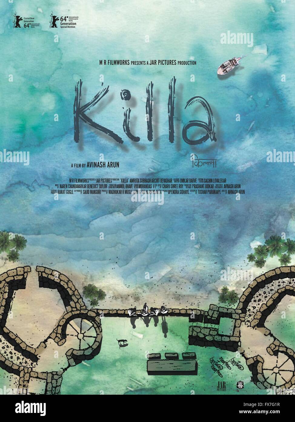 Avinash arun movie poster int hi-res stock photography and images - Alamy