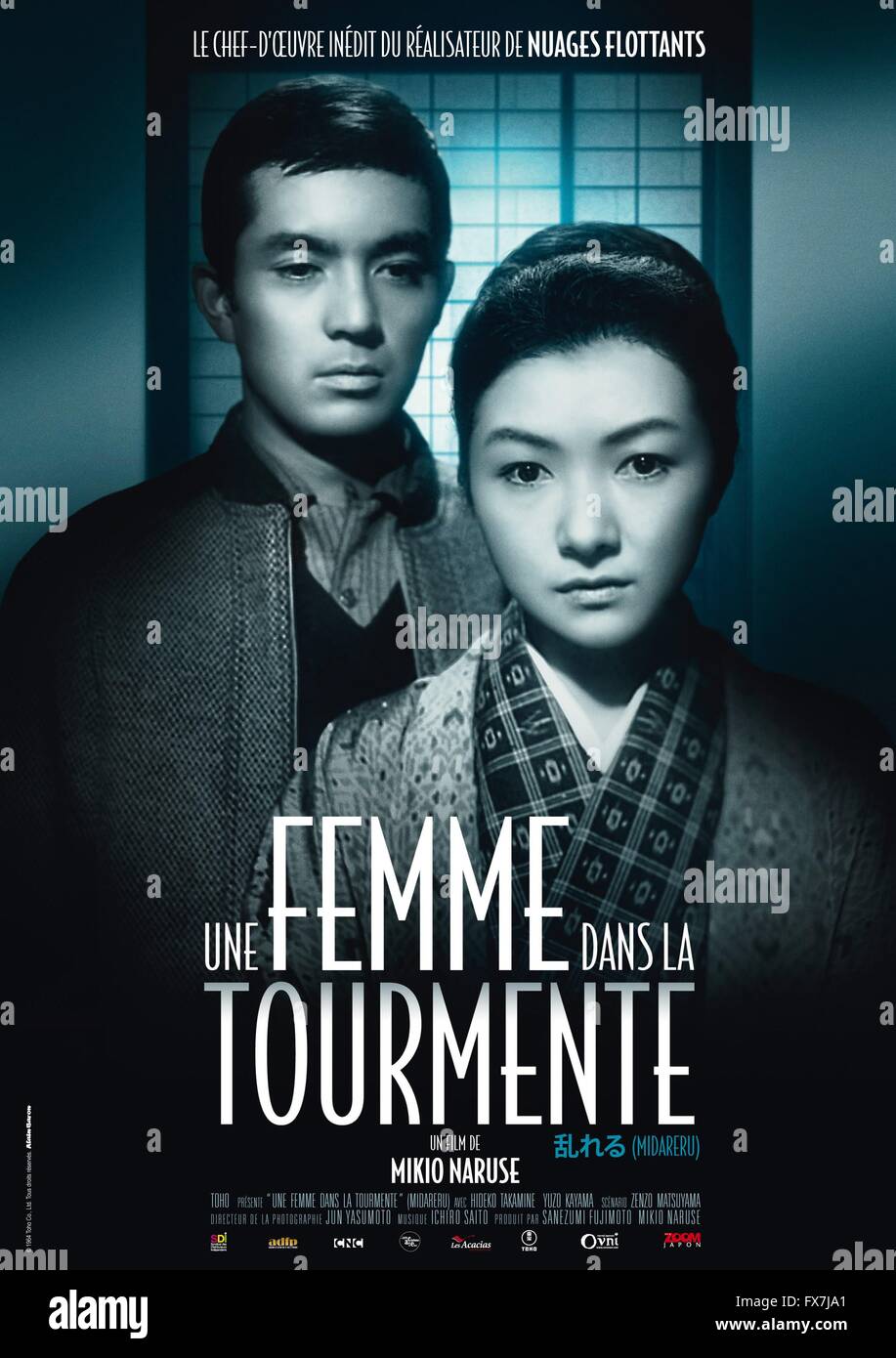 Midareru Yearning Year : 1964 Japan Director : Mikio Naruse Hideko ...