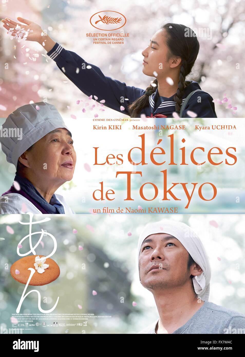 Masatoshi nagase movie poster fr hi-res stock photography and images - Alamy