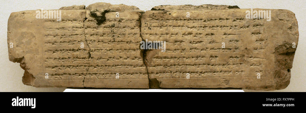 Ruled clay brick with the inscription of Nebuchadnezzar II concerning ...