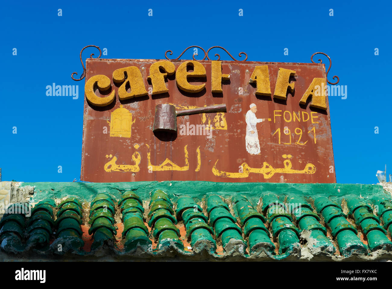 Tangier famous hafa cafe hi-res stock photography and images - Alamy