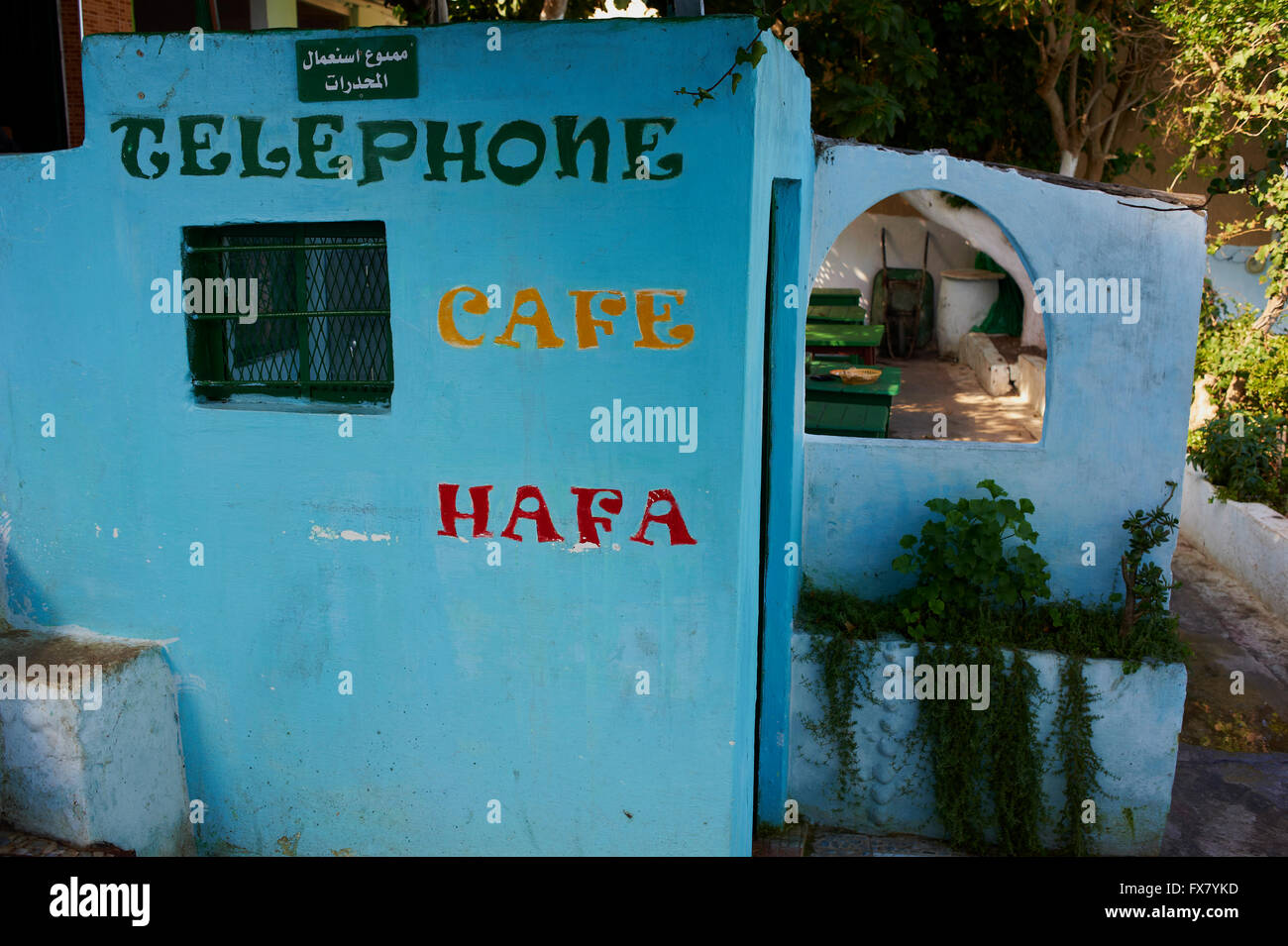 Morocco, Tangier famous Hafa cafe Stock Photo - Alamy