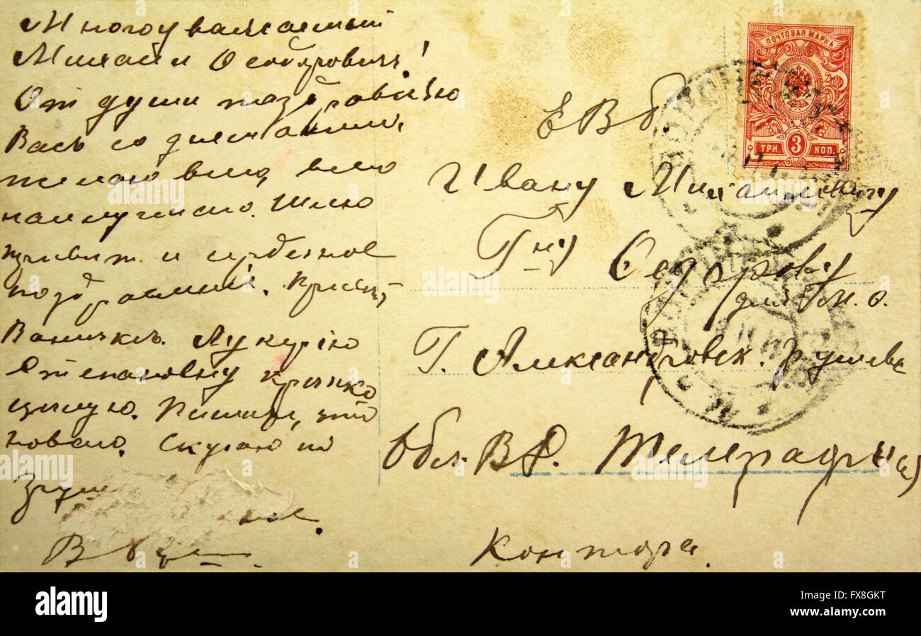The old post card with the royal postage stamp and handwriting, circa ...