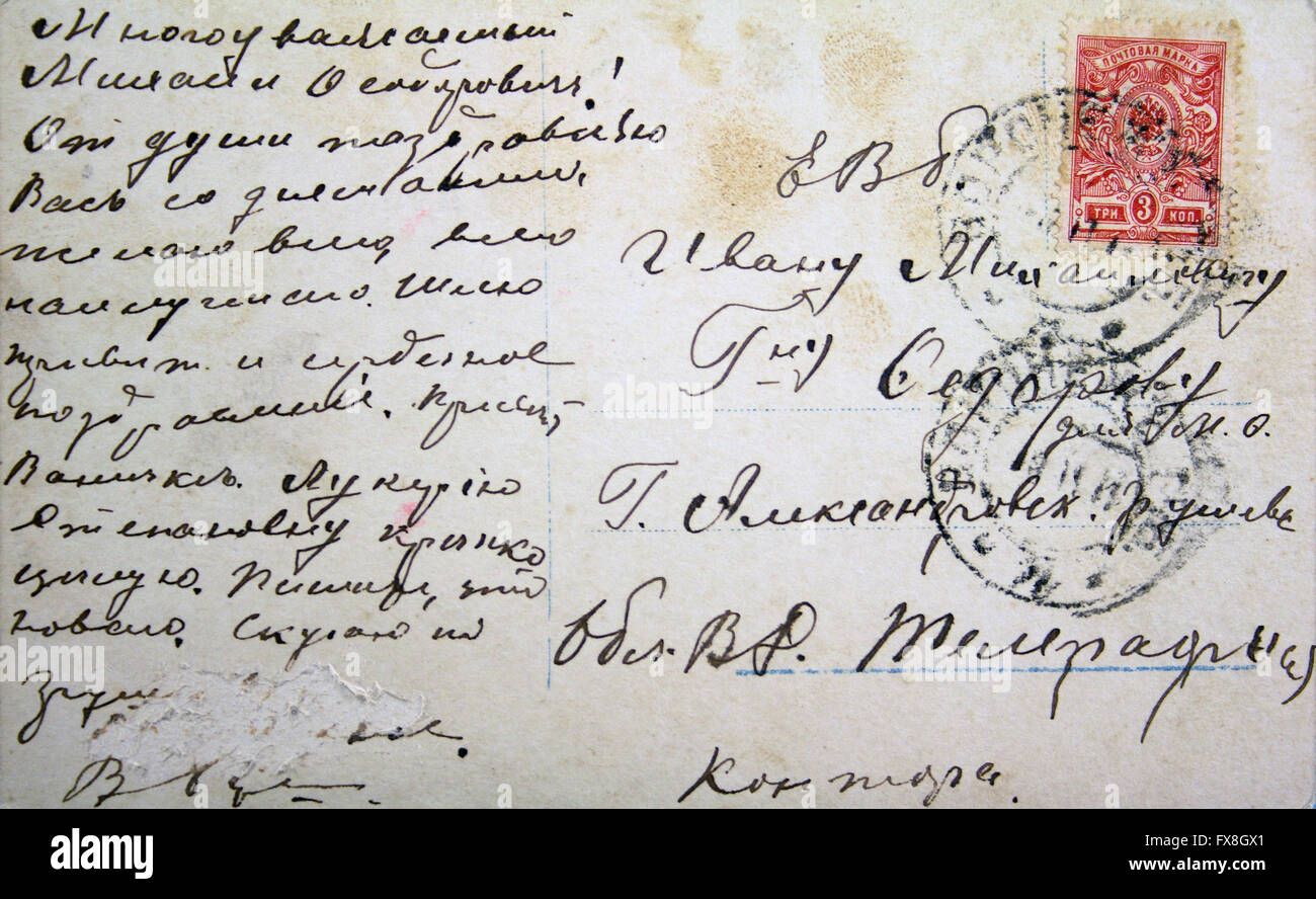The old post card with the royal postage stamp and handwriting Russia ...