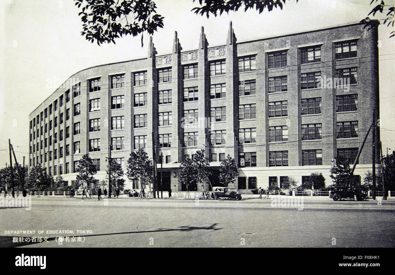 Tokyo retro postcard hi-res stock photography and images - Alamy