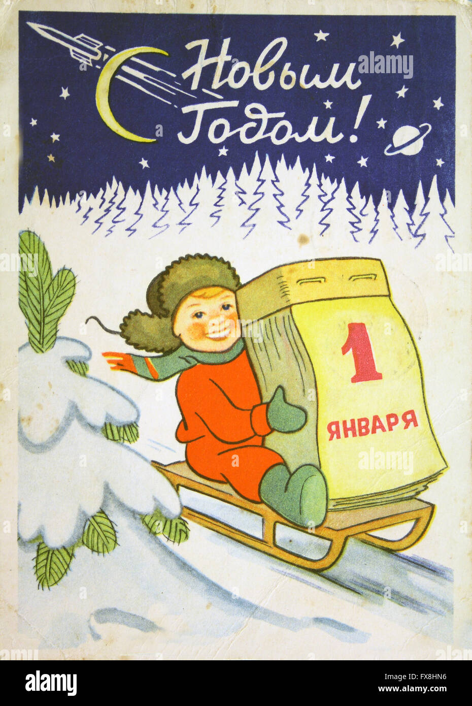 USSR - CIRCA 1950: Postcard printed in the USSR shows Stock Photo - Alamy