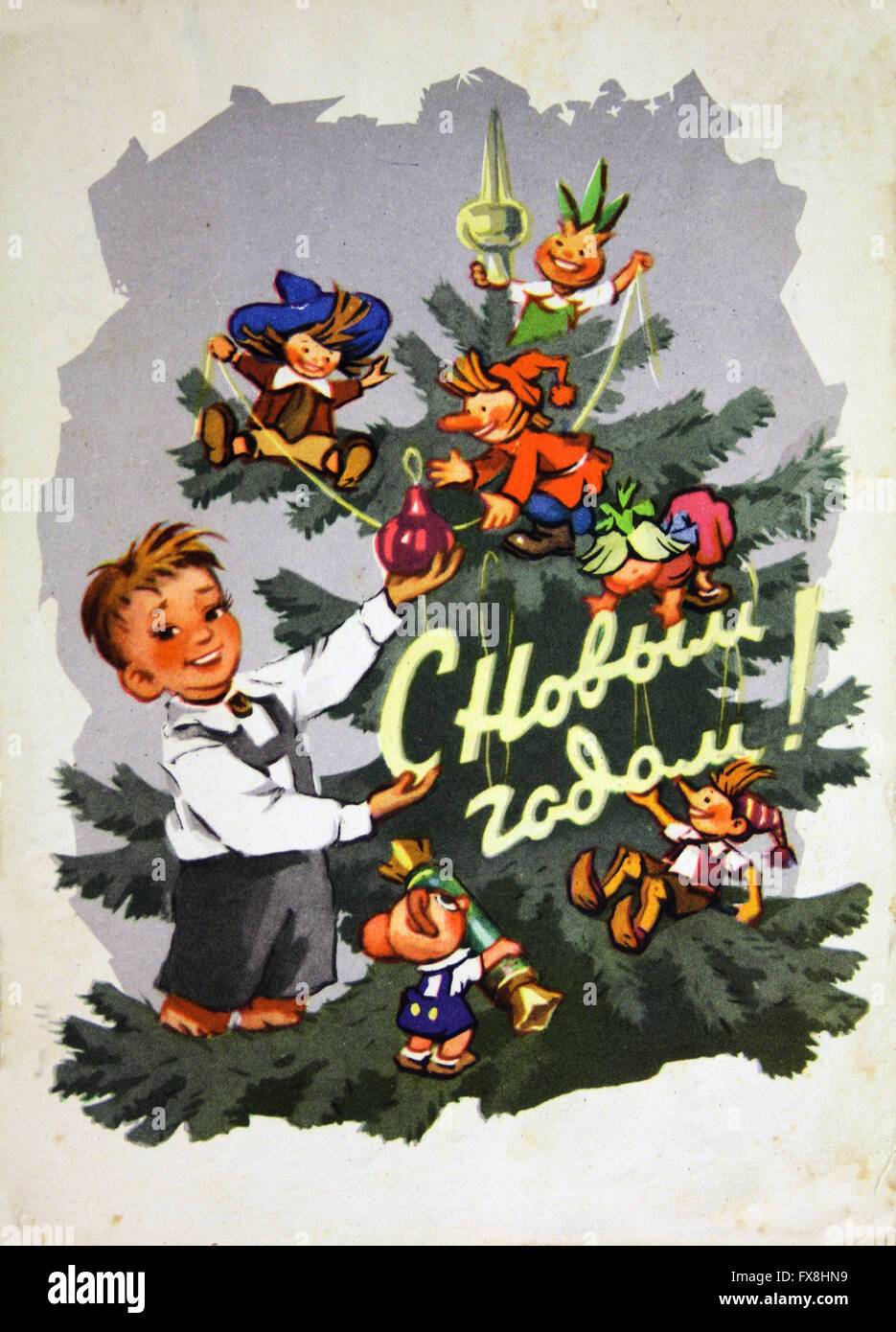 USSR - CIRCA 1950: Postcard printed in the USSR shows Stock Photo - Alamy