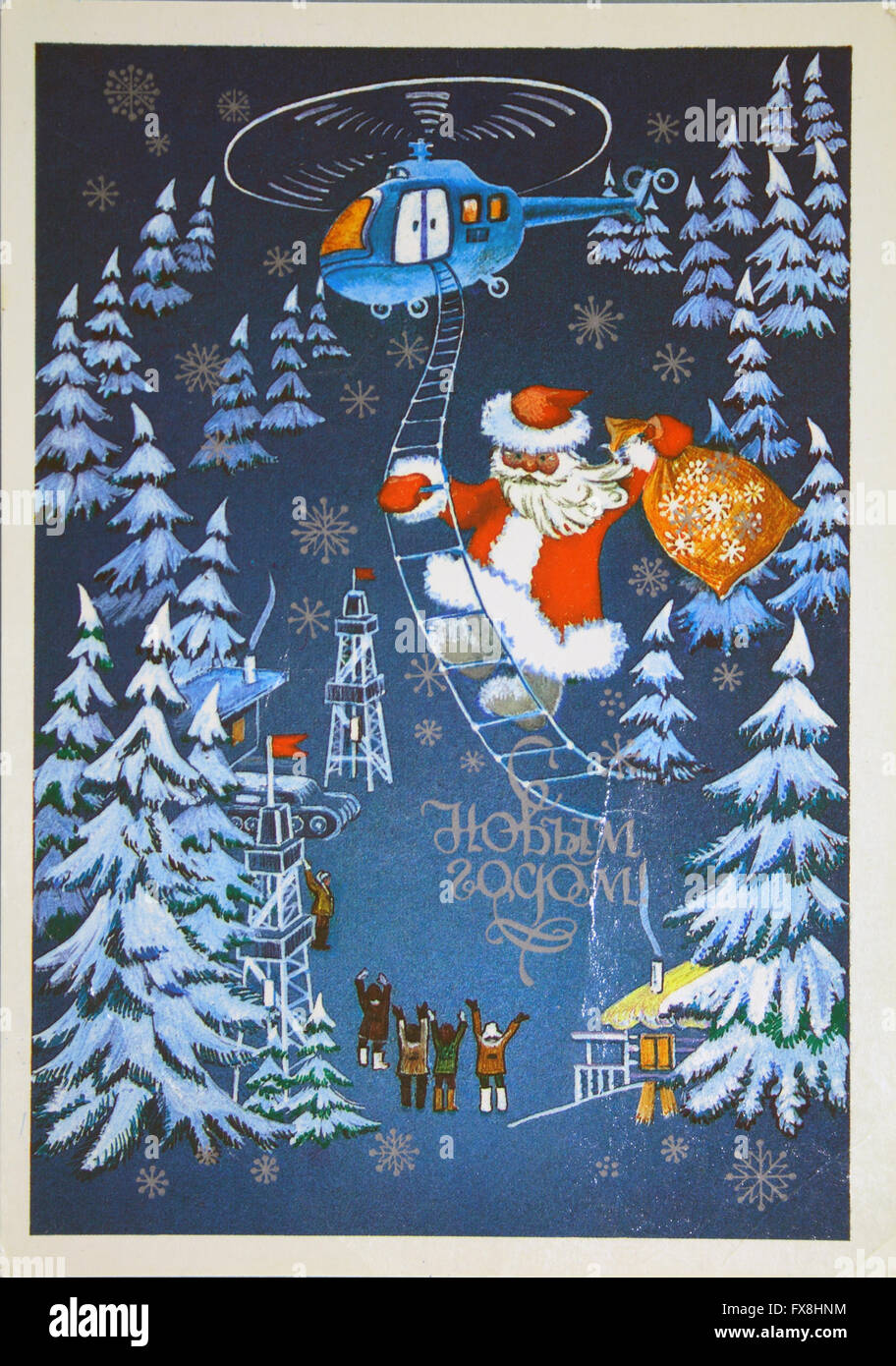 USSR - CIRCA 1950: Postcard printed in the USSR shows Stock Photo - Alamy