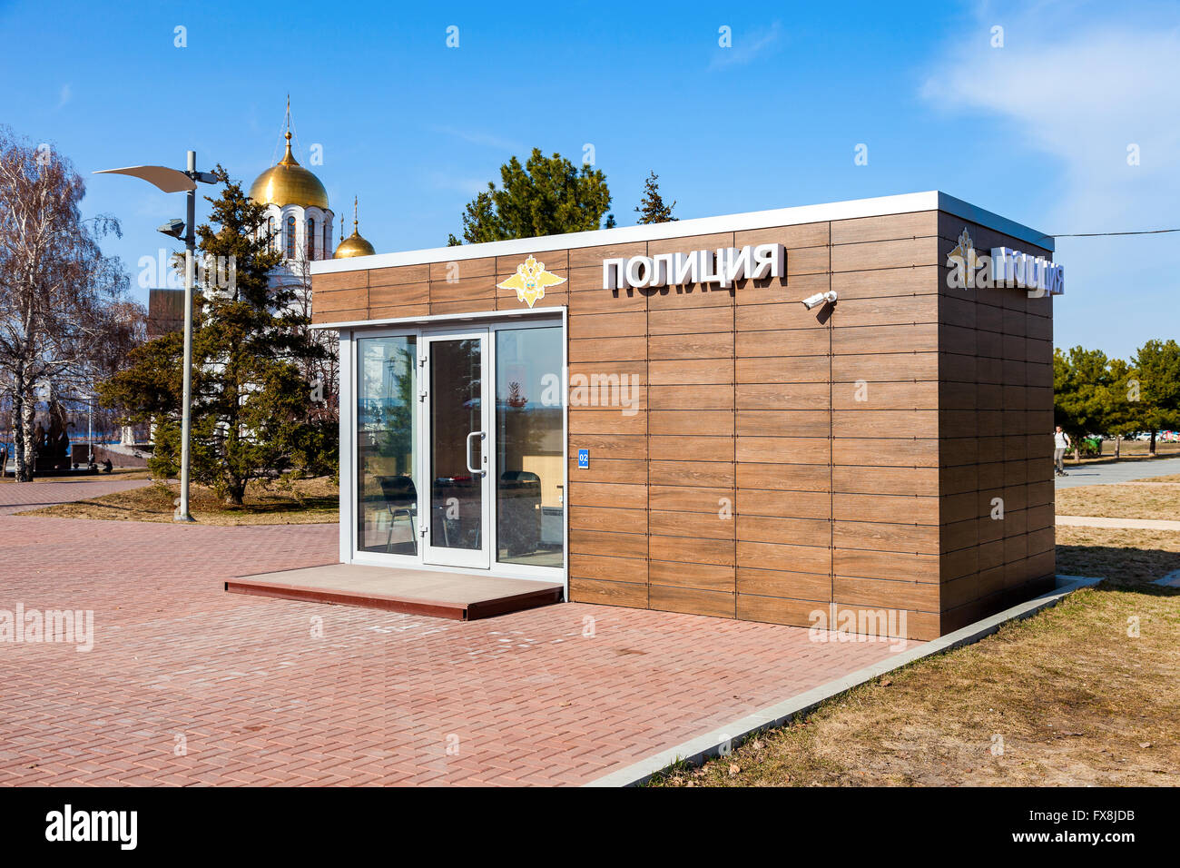 Russian police station hi-res stock photography and images - Alamy