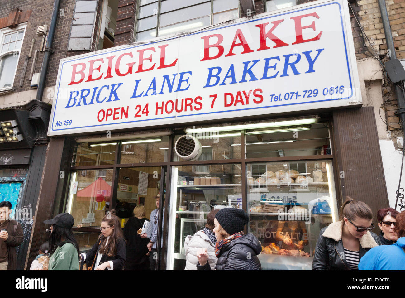 Bakery exterior hi-res stock photography and images - Alamy