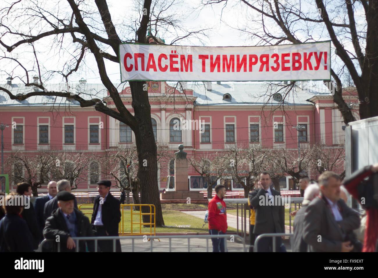 Moscow, Russia - April 11, 2016. The protest of students and professors ...