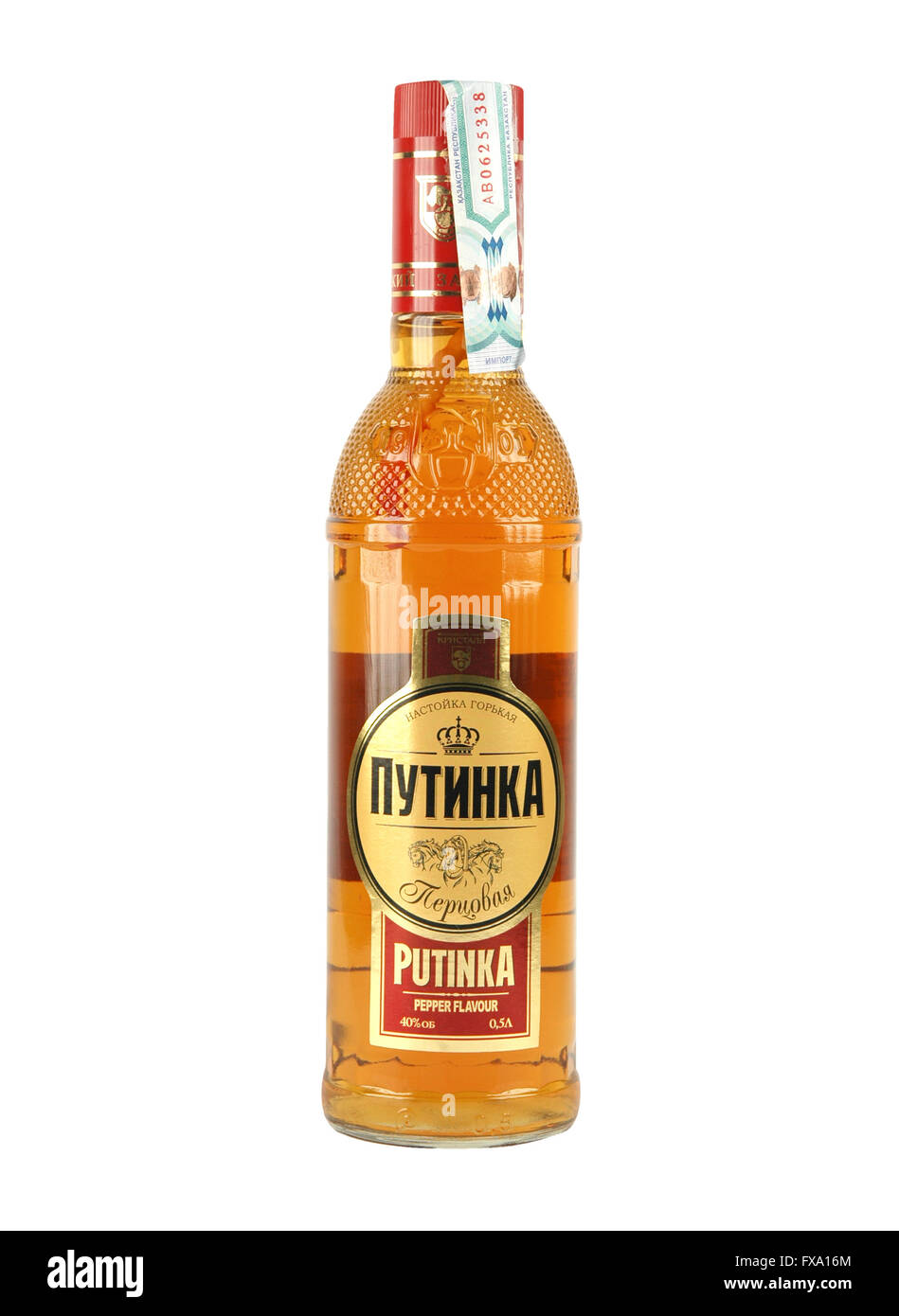 Putinka Pepper Vodka bottle Stock Photo - Alamy