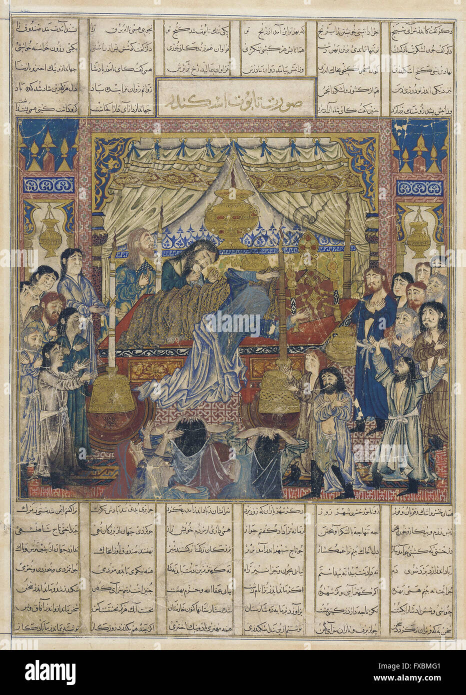 Firdawsi - Folio from a Shahnama (Book of Kings) - Freer Gallery of Art ...