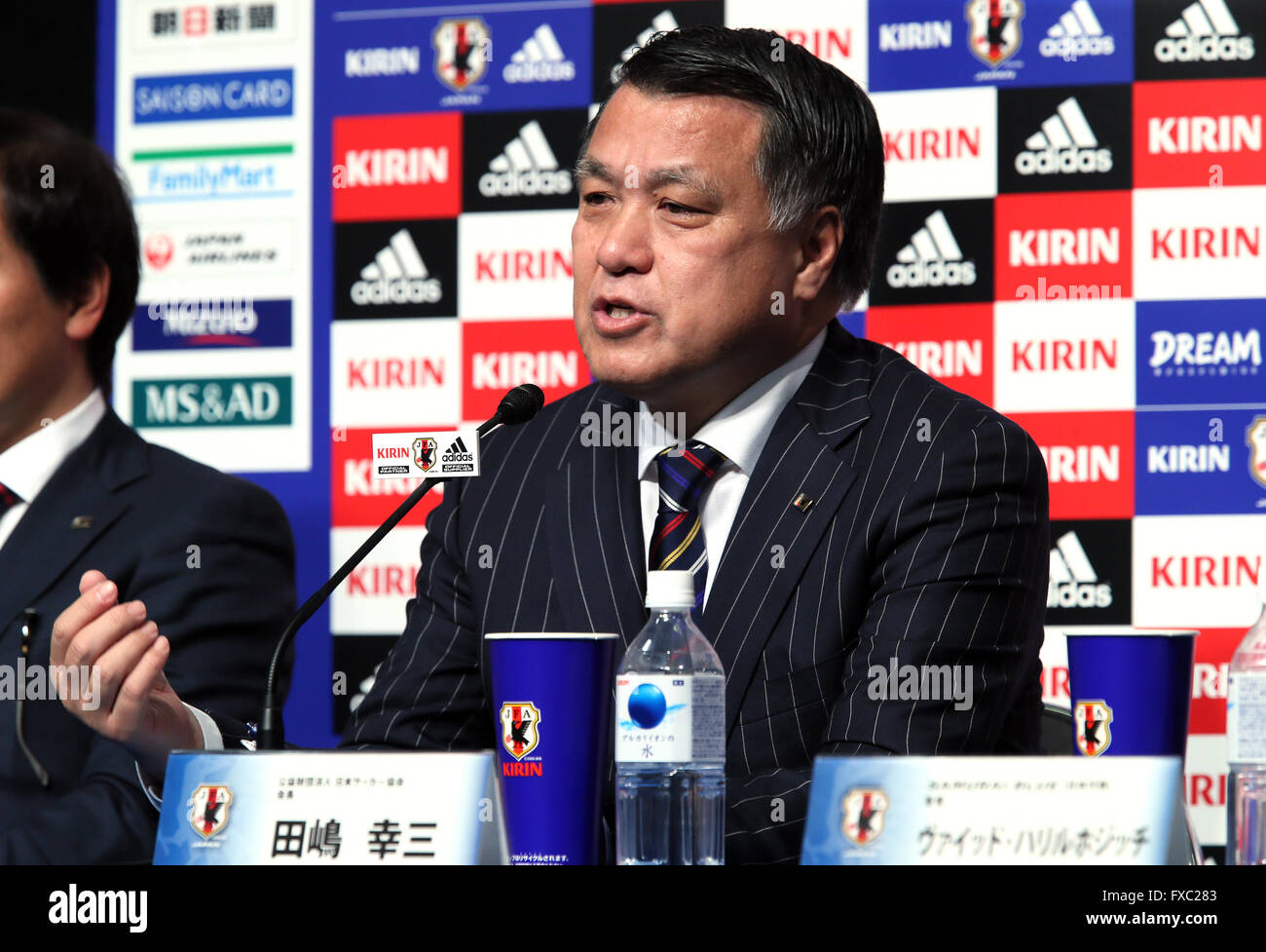 Tokyo, Japan. 13th Apr, 2016. Japan Football Association (JFA) new ...