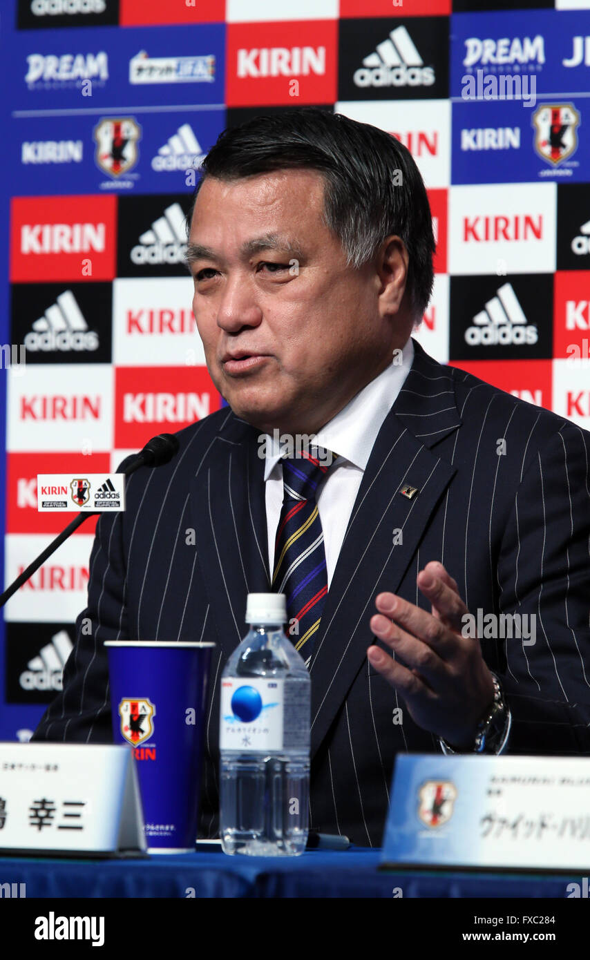 Tokyo, Japan. 13th Apr, 2016. Japan Football Association (JFA) new ...