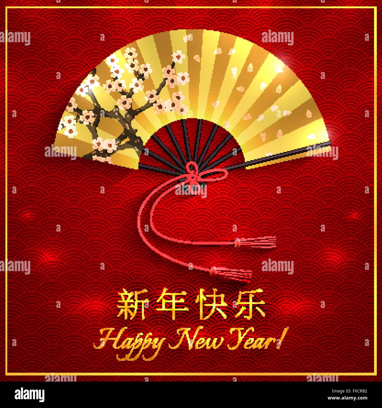 Folding Fan Background Stock Vector Image & Art - Alamy