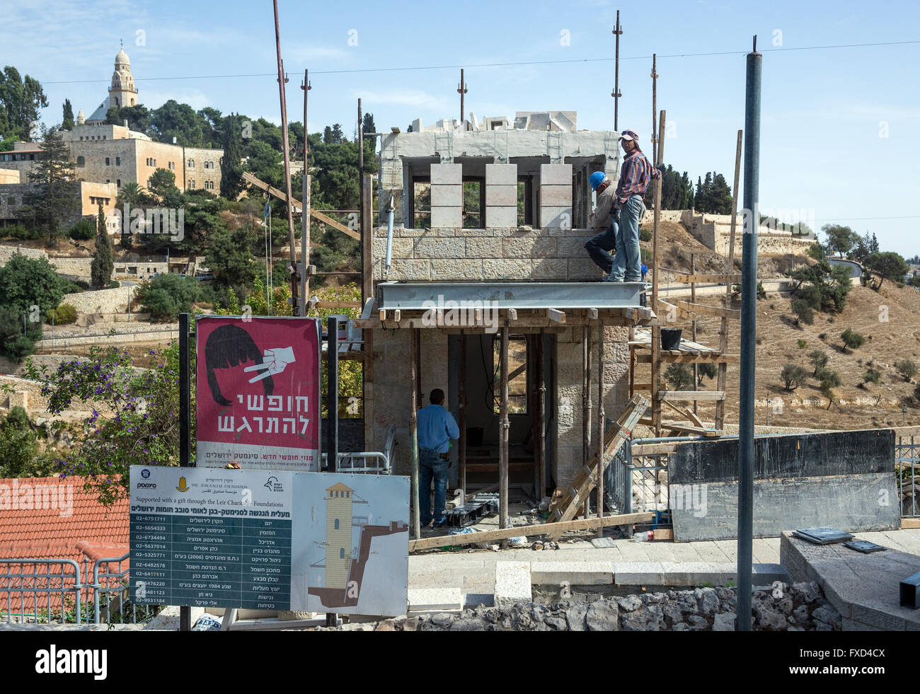 Tower with elevator building site in Jerusalem, Israel Stock Photo - Alamy