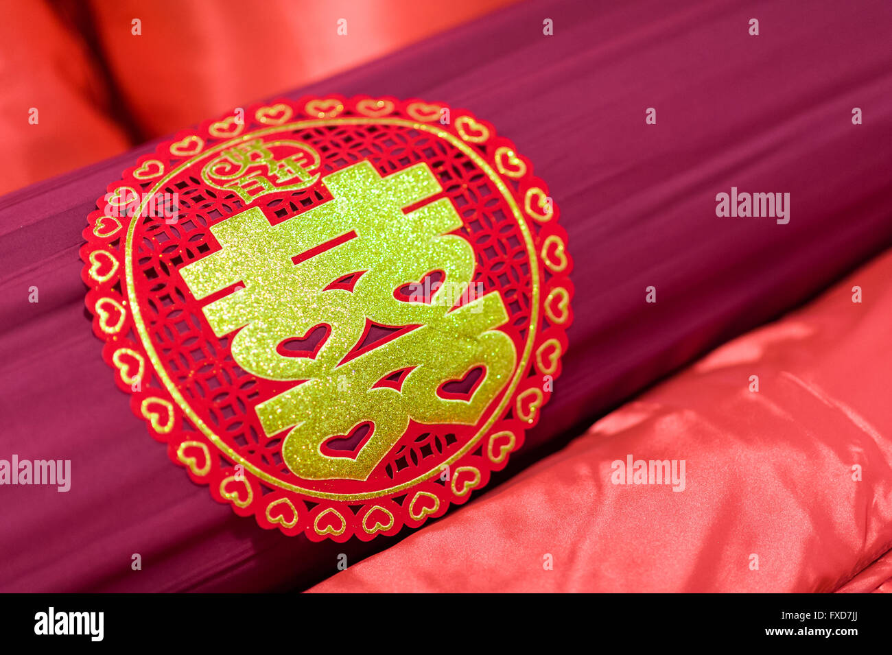 Red pillow with gold Chinese text to mean happiness and luck Stock ...