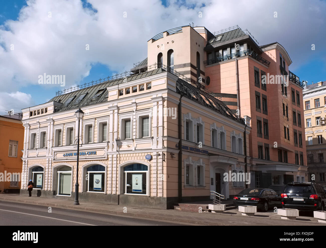 Bank office russia hi-res stock photography and images - Alamy