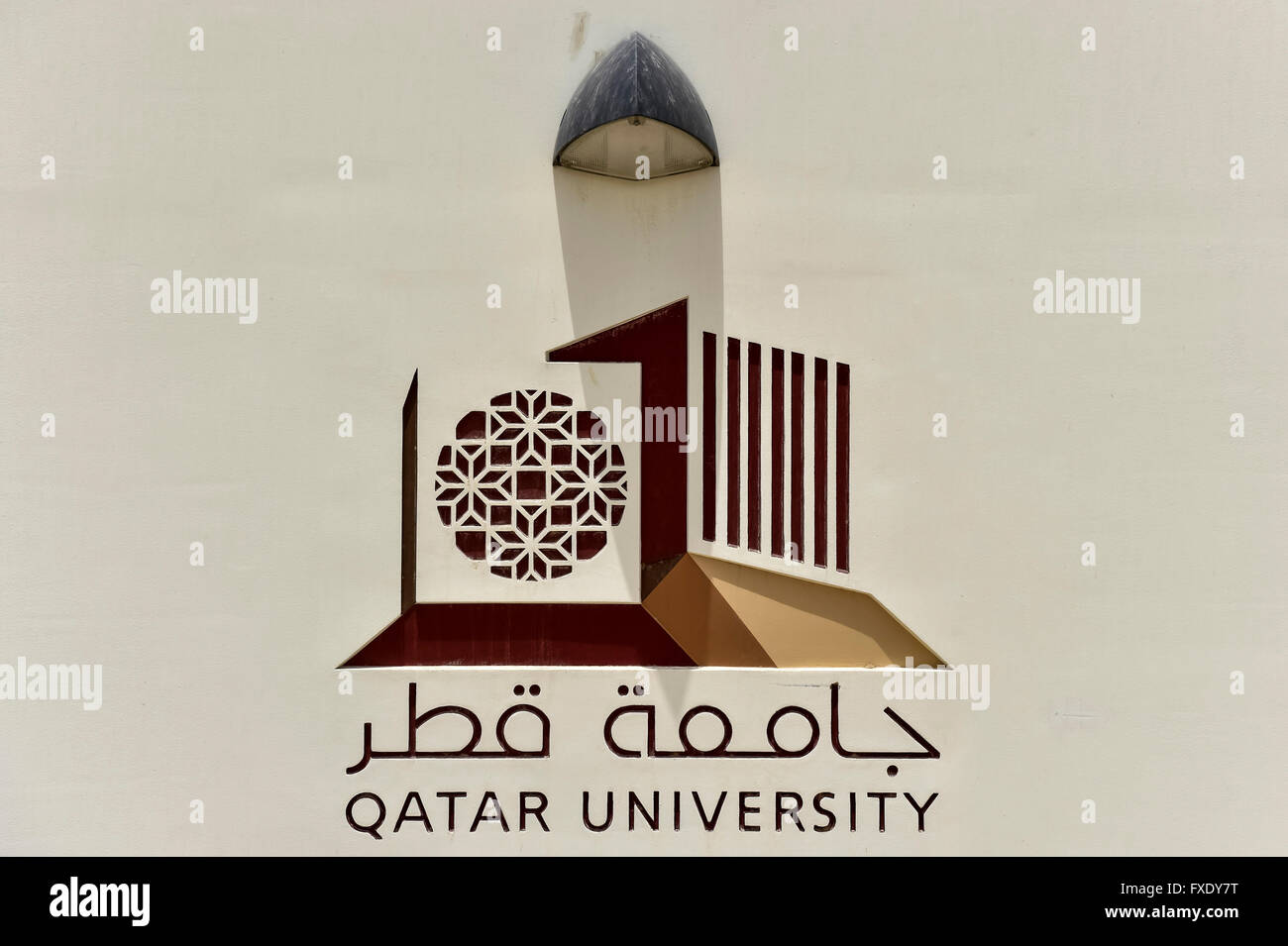 Qatar Academy Logo