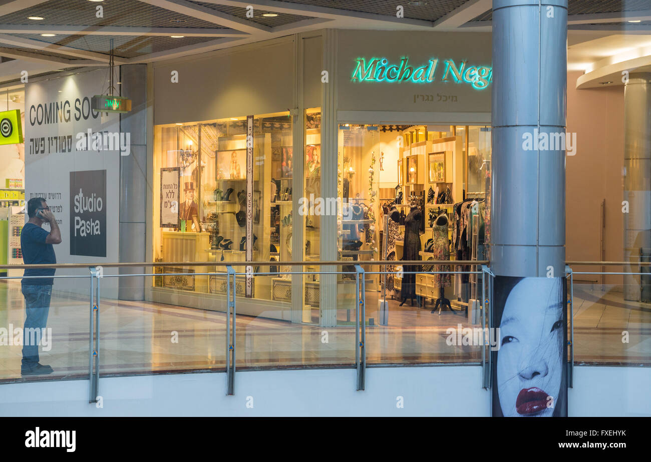 Azrieli center shopping mall hi-res stock photography and images - Alamy