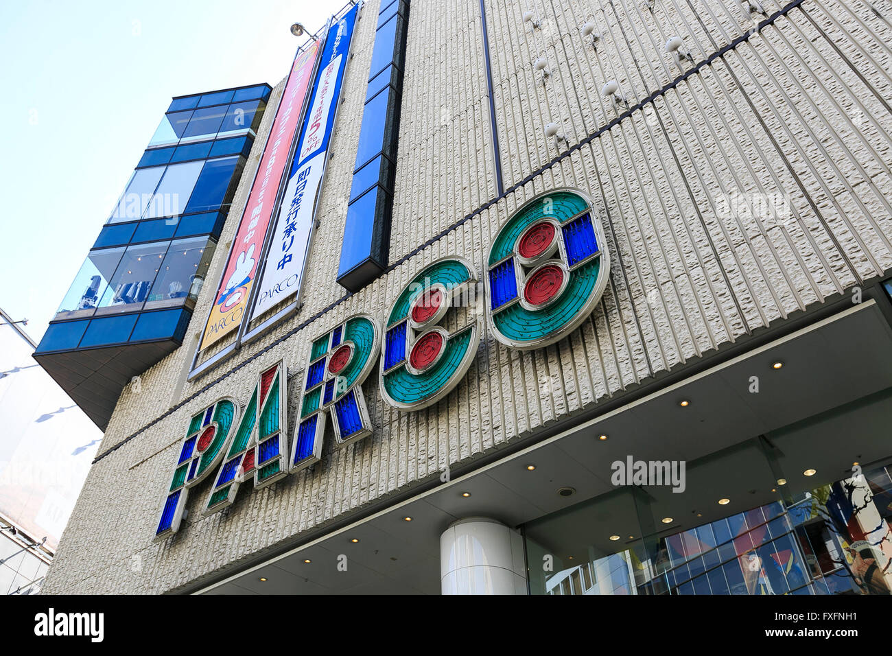 A general view of Parco department store in Shibuya ward on April 15 ...