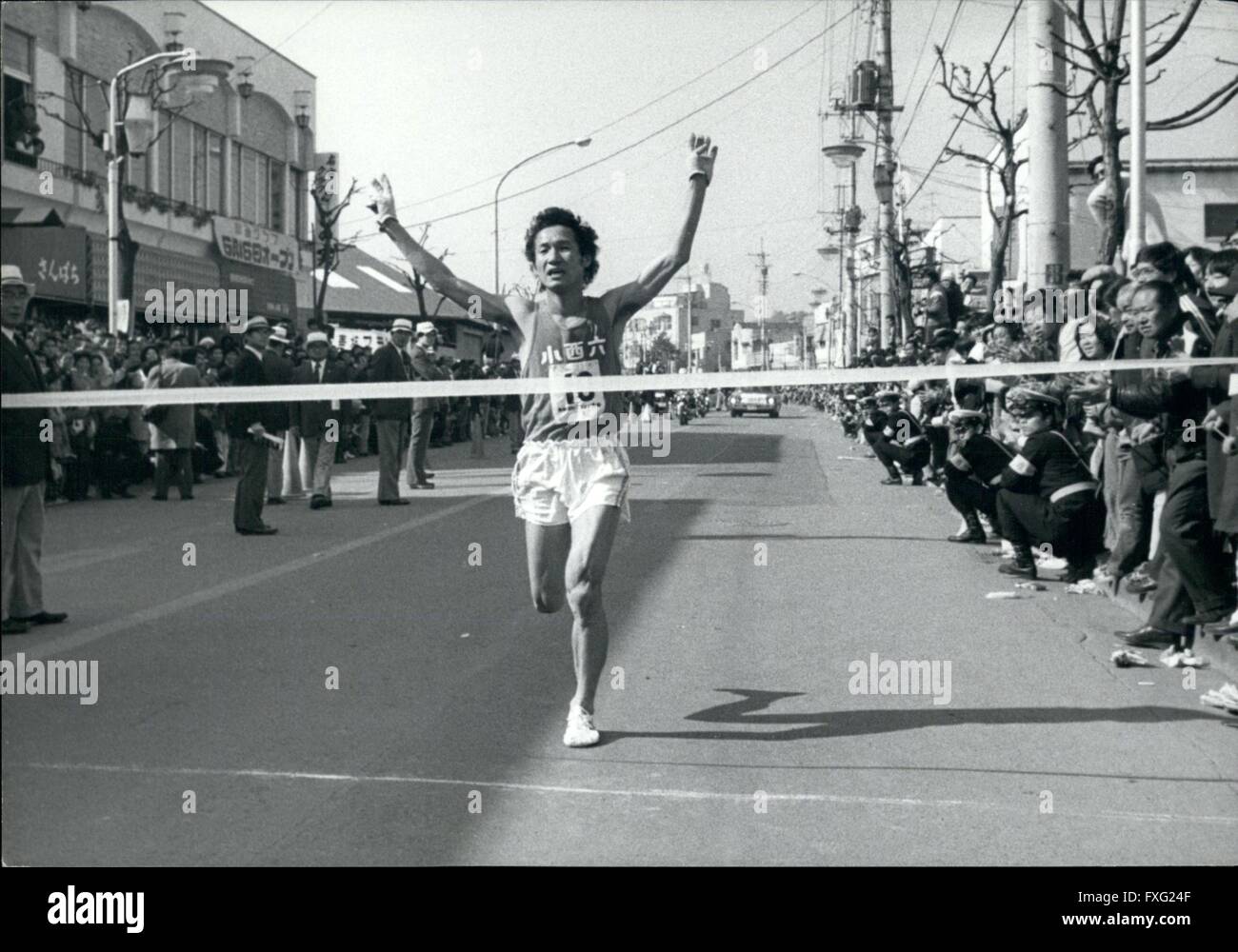 8 february 1976 hi-res stock photography and images - Alamy