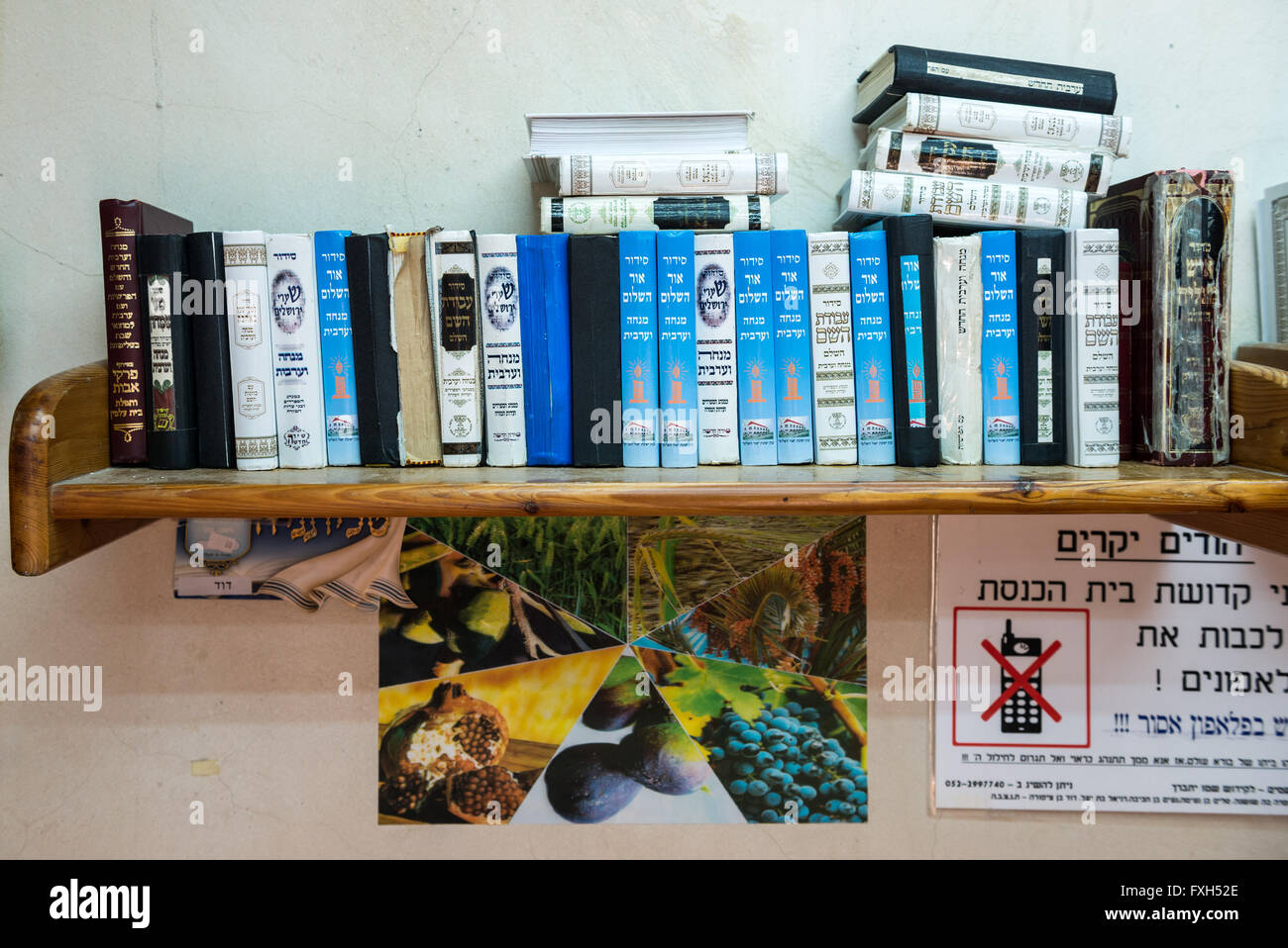 Jewish bookshelf hi-res stock photography and images - Alamy