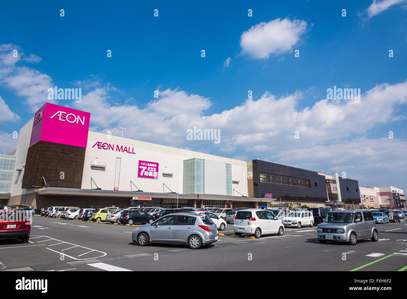Aeon hi-res stock photography and images - Alamy
