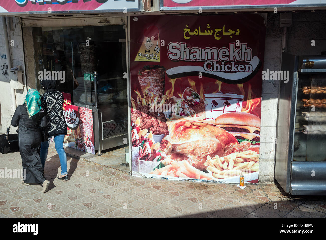 Jordan chicken hi-res stock photography and images - Alamy