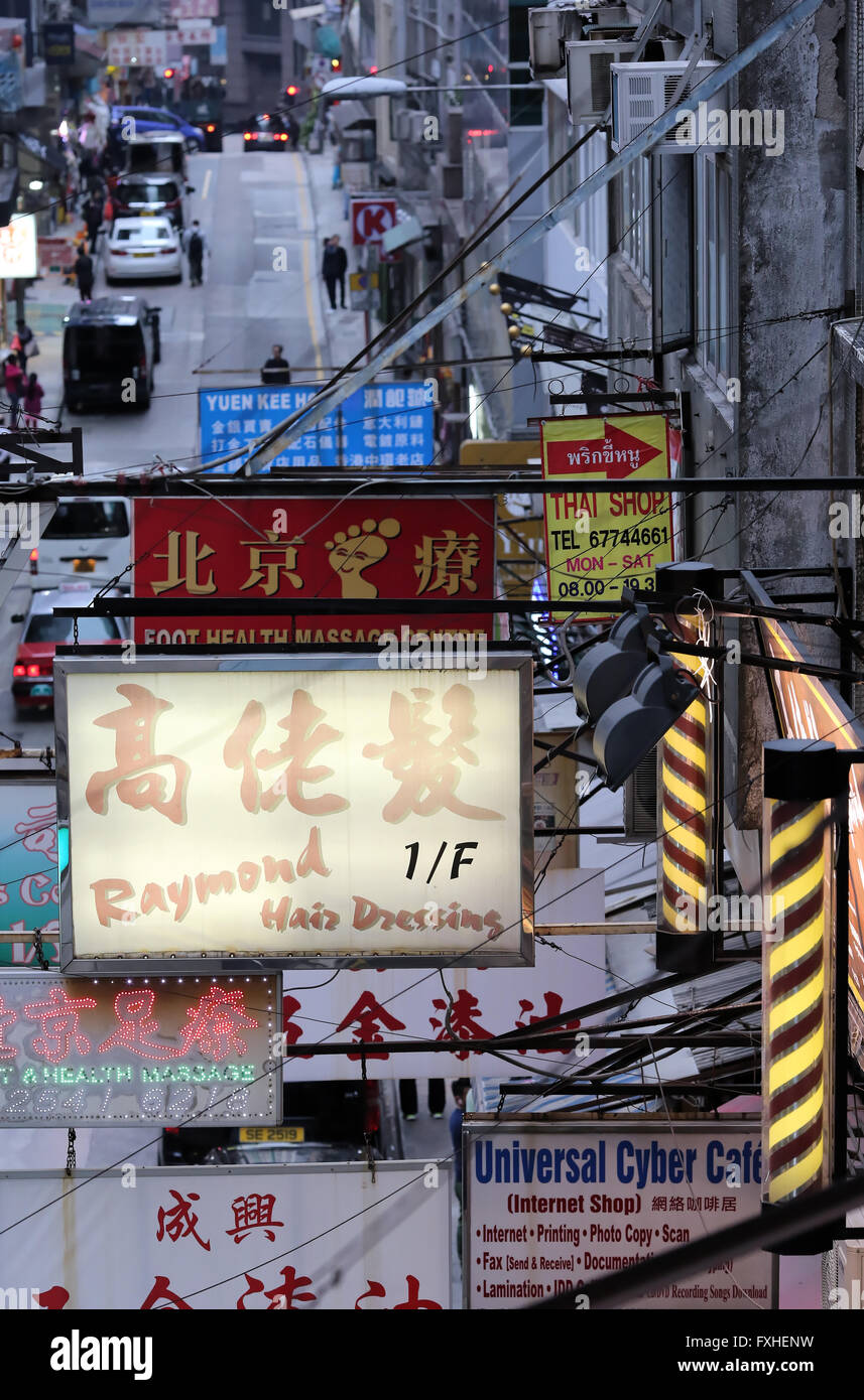 Hong kong street signs hi-res stock photography and images - Alamy