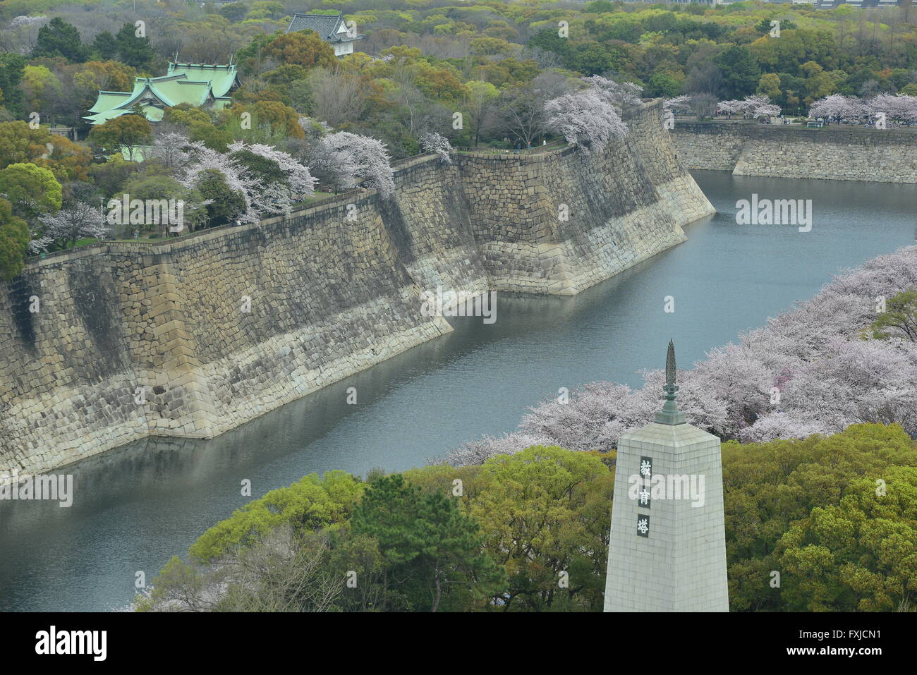 Moat at Osaka Castle, Osaka, Japan Stock Photo - Alamy