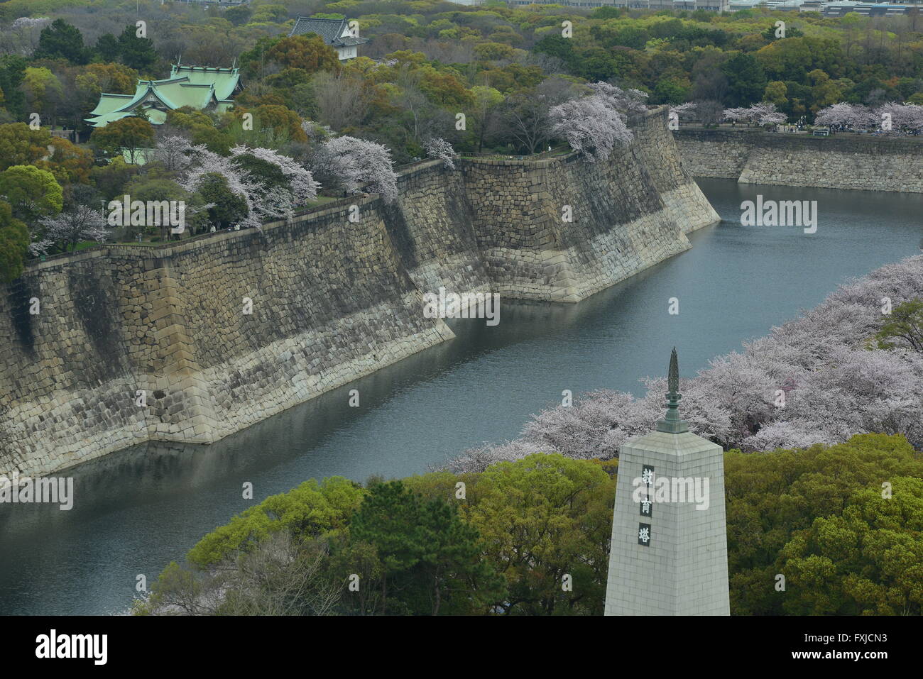 Moat at Osaka Castle, Osaka, Japan Stock Photo - Alamy
