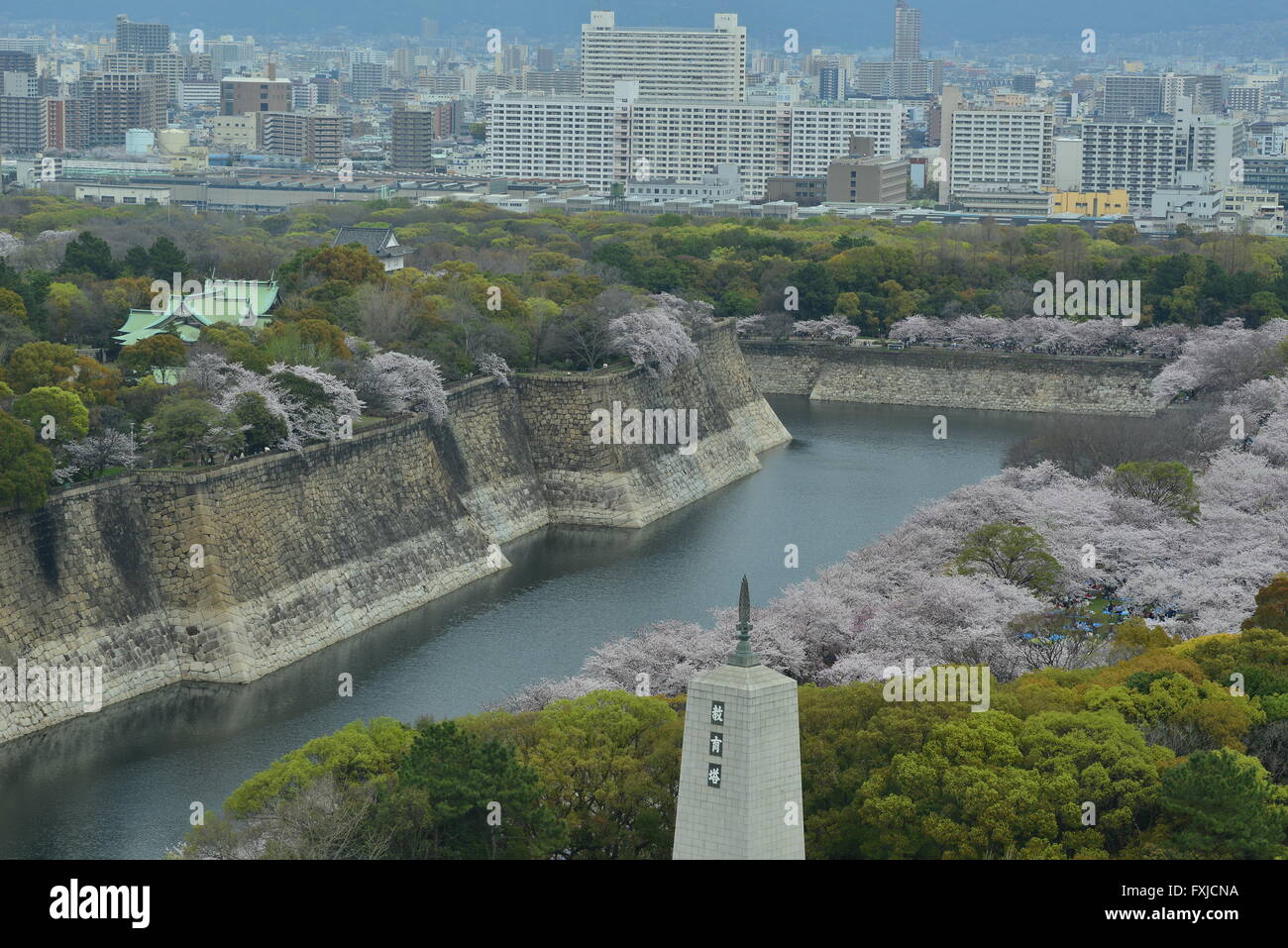 Moat at Osaka Castle, Osaka, Japan Stock Photo - Alamy