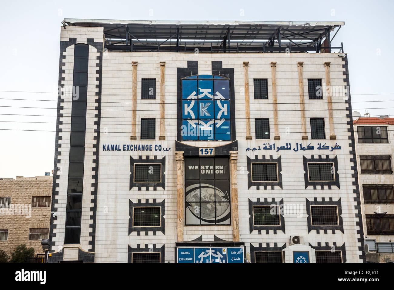 Kamal Exchange building at Al Shareef Naser Bin Jameel Street in Amman ...