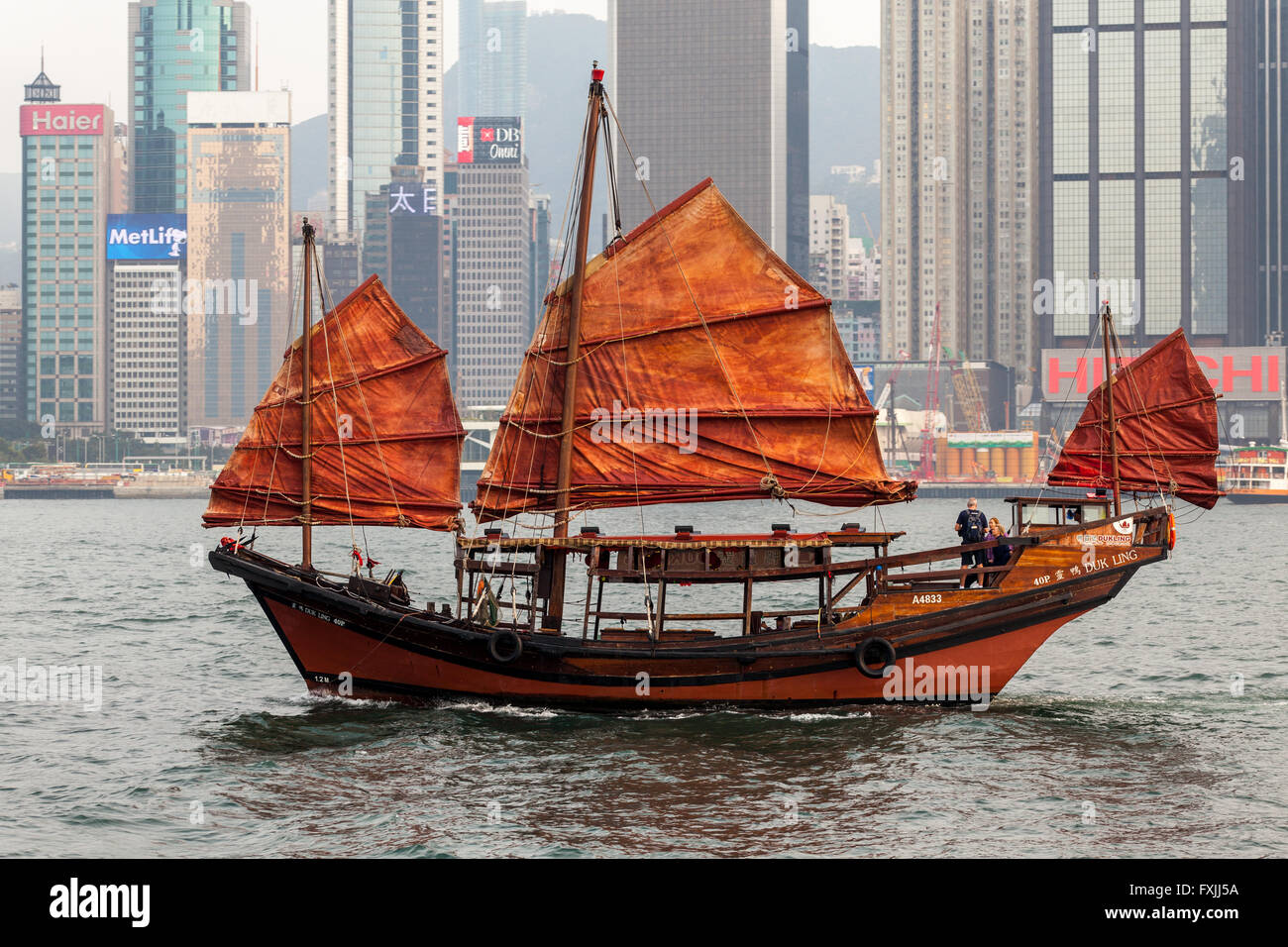 Chinese sails hi-res stock photography and images - Alamy