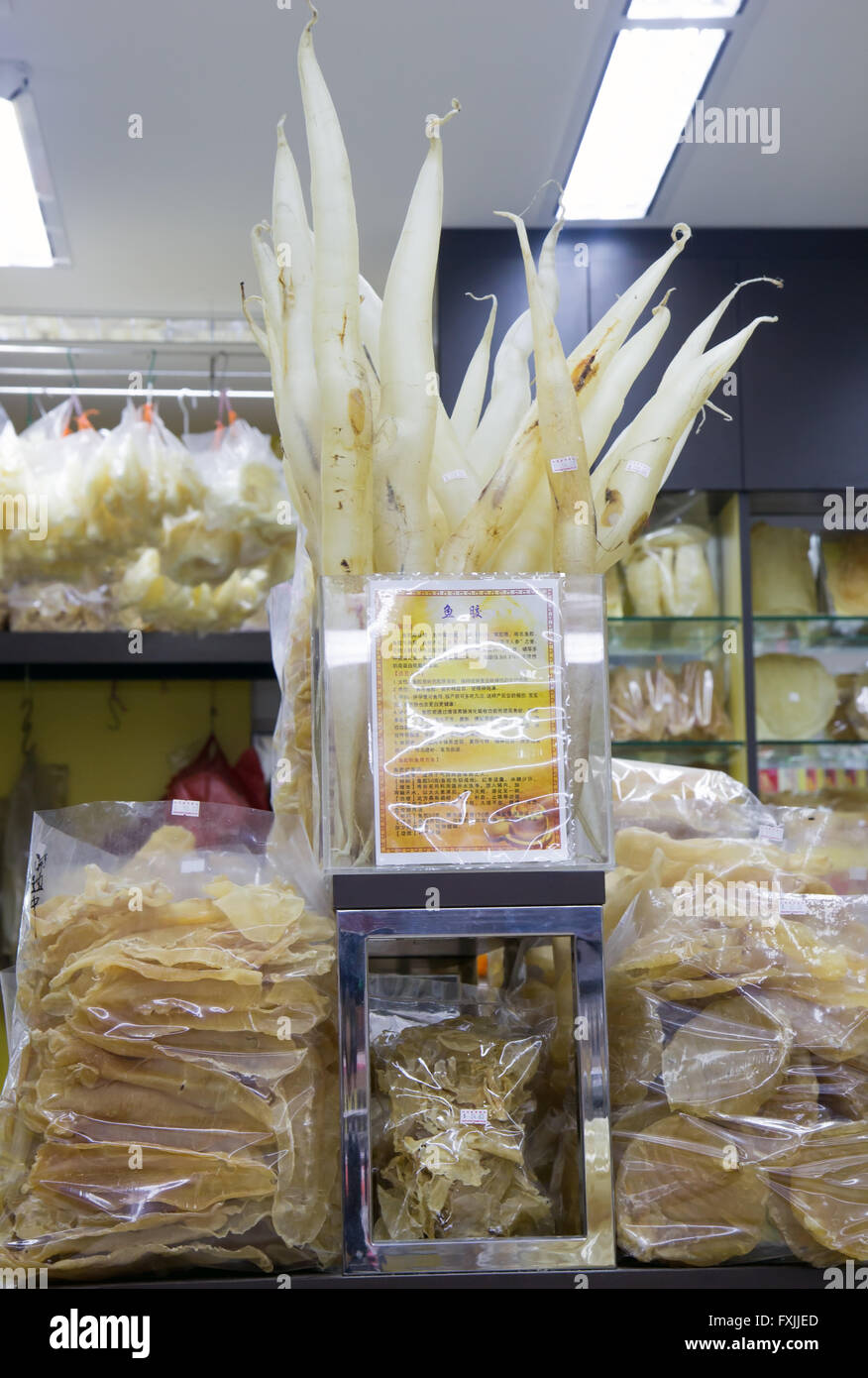 Dried fish maw hi-res stock photography and images - Alamy