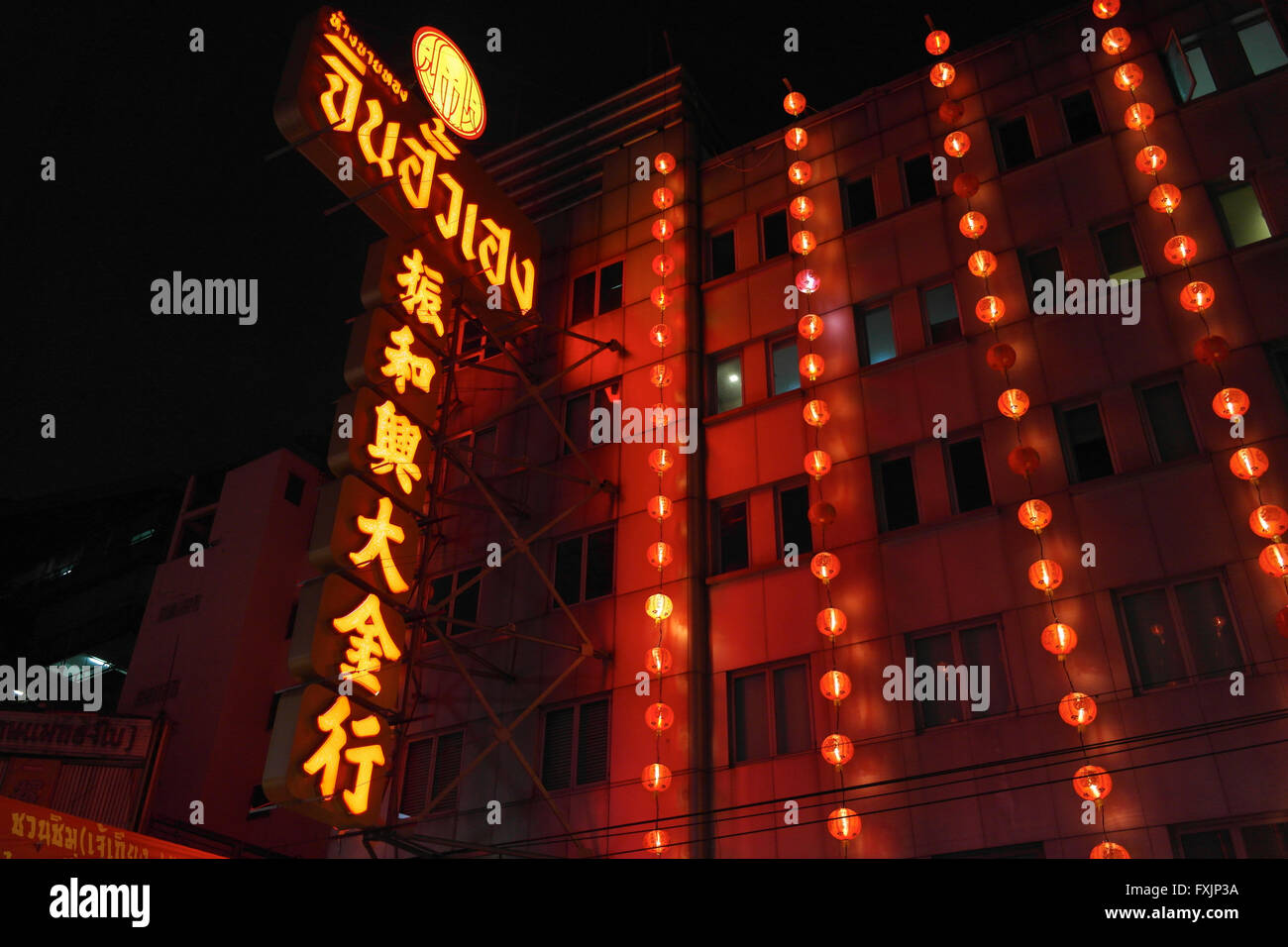 Chinatown in Bangkok - Thailand Stock Photo - Alamy