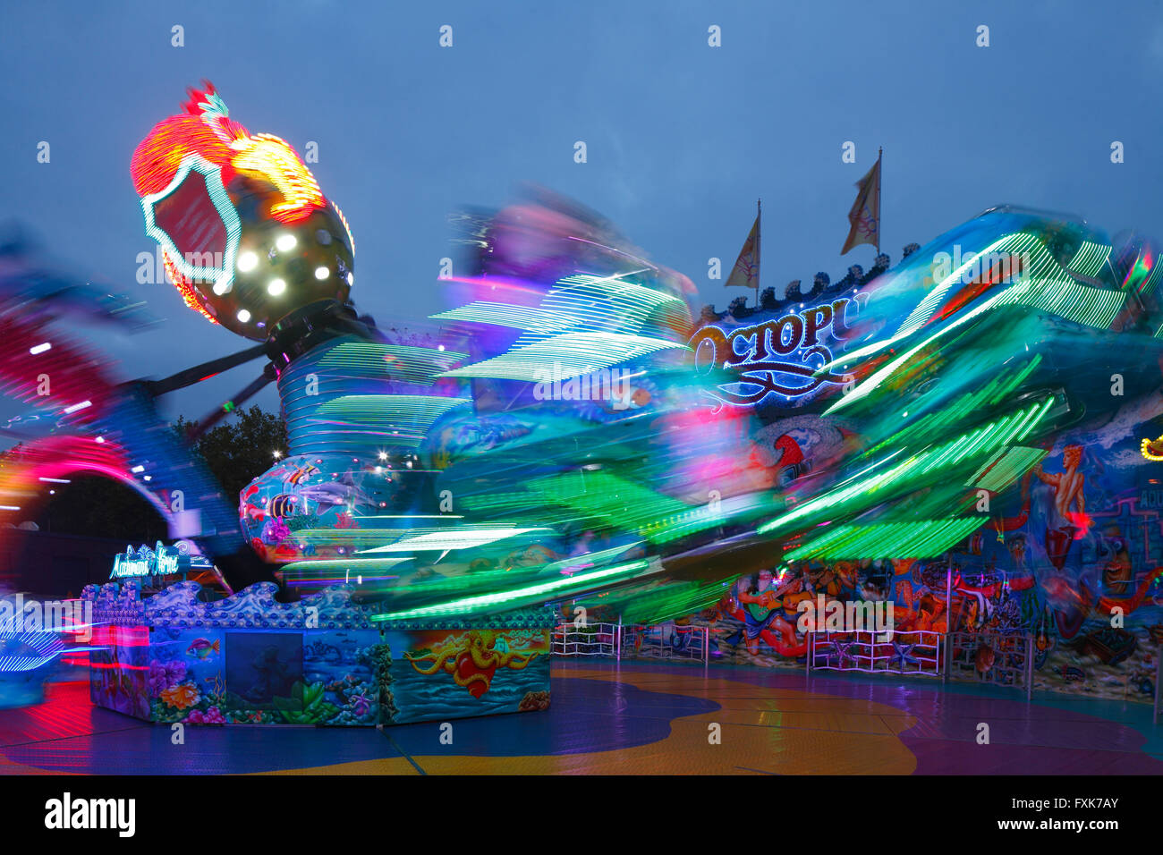 Octopus ride hi-res stock photography and images - Alamy