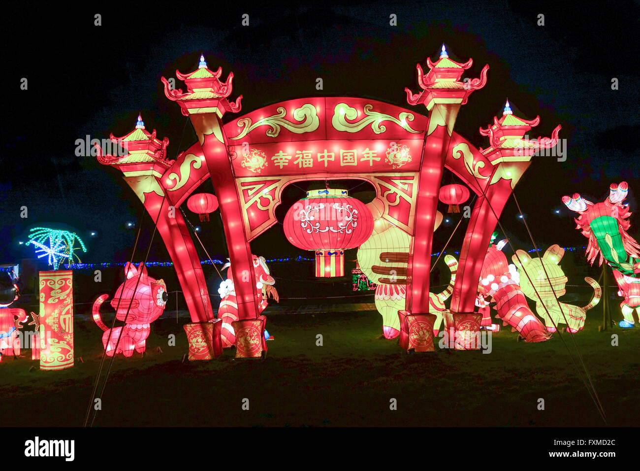 A Chinese gate at the Magical Lantern Festival celebrates the Year of ...