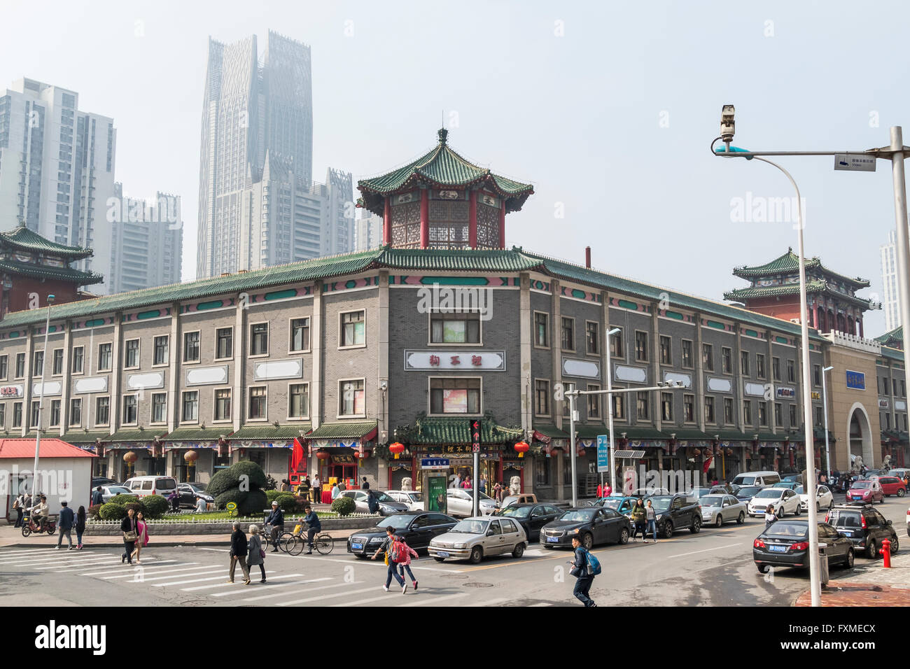 GouBuLi BaoZi restaurant Stock Photo - Alamy