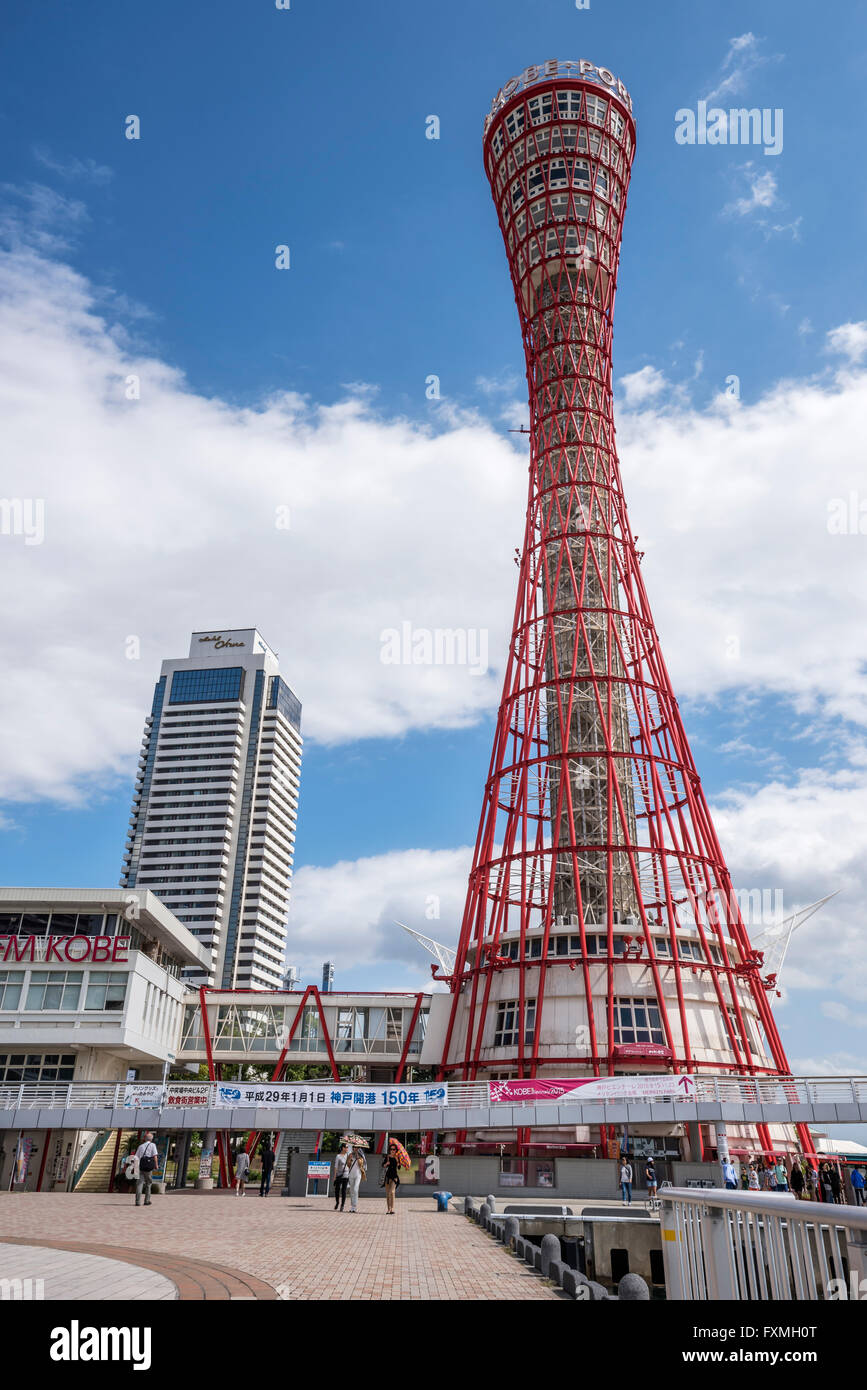 Kobe tower hi-res stock photography and images - Alamy